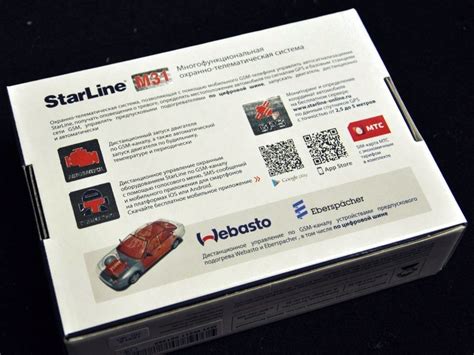 GSM/GPS-система StarLine M31 телематика — Nissan Almera Classic (B10 ...