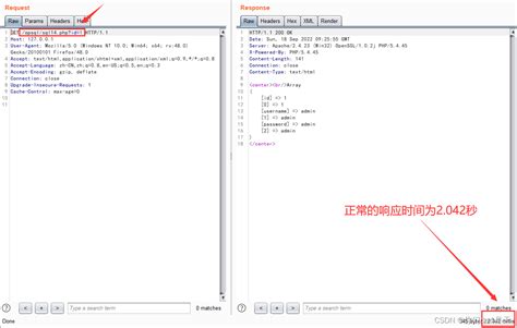 SQL注入原理 堆叠注入 堆叠查询注入 CSDN博客