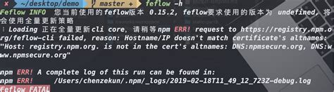 feflow 所有命令报错问题 · issue 72 · tencent feflow · github