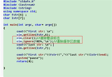 c cin getline 与getline getline cin str 20 csdn博客