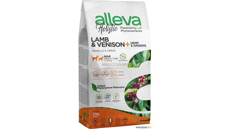 ALLEVA Holistic jagnjetina i divljač hrana za pse 2kg - Cenoteka