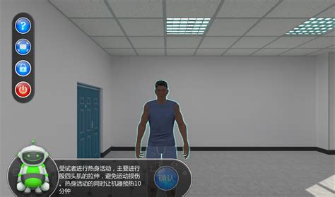 实验详情