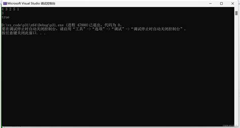 oj刷题 [算法课分支限界法]partition to k equal sum subsets（划分k个相等的子集） 分支限界oj