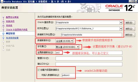 数据库oracle主目录用户口令怎么写 windows server 2008 r2安装oracle12c数据库 csdn博客
