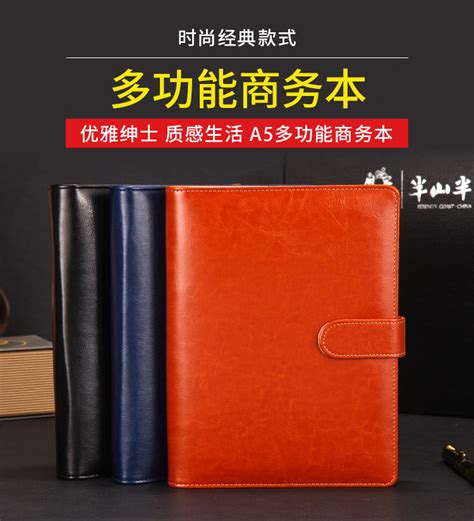 B5笔记本文具活页本a5商务办公记事本套装可拆卸日记本子印制logo 阿里巴巴