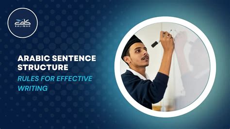 Arabic Sentence Structure And Word Order With Examples Kalimah