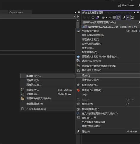C 学习记录C winform顺序怎么打包成安装项目 VS 图解 愿余生随风 博客园