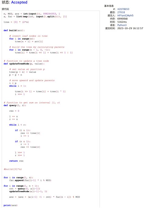 2024fall Cs10120241112segmenttreebitmd At Main · Gmyhf2024fall