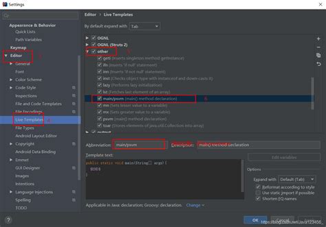 Idea中的psvm失效idea Psvm无效 Csdn博客 Idea中的psvm失效idea Psvm无效 Csdn博客