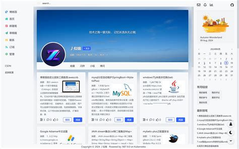 模板 Ababtools——发现有趣、有用的东西