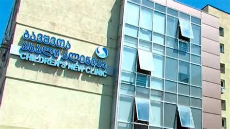 ციციშვილის კლინიკის რეანიმაციაში 42 კოვიდნიფიცირებულია ყველაზე მძიმედ 40 დღის ჩვილია