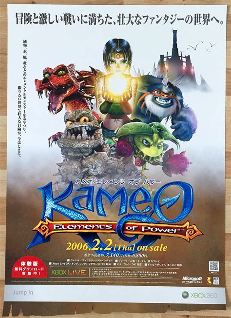 Kameo Elements Of Power Great Discounts