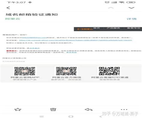 阿里云域名怎么买? 知乎 阿里云域名怎么买? 知乎