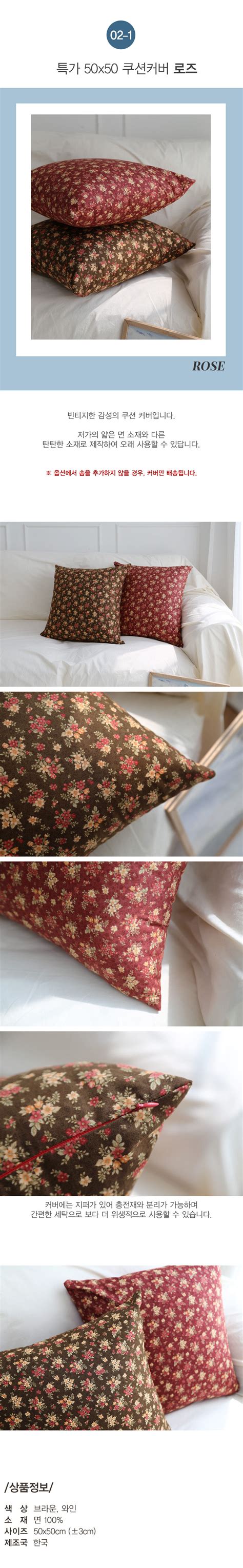 한스갤러리 쇼파 쿠션 커버 순면 북유럽 모던 인테리어 방석 쿠션 감도 깊은 취향 셀렉트샵 29cm