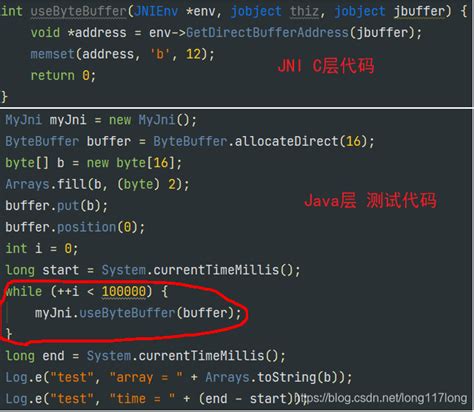 使用directbytebuffer在java层和c层之间传递和交换数据 java c directbytebuffer csdn博客