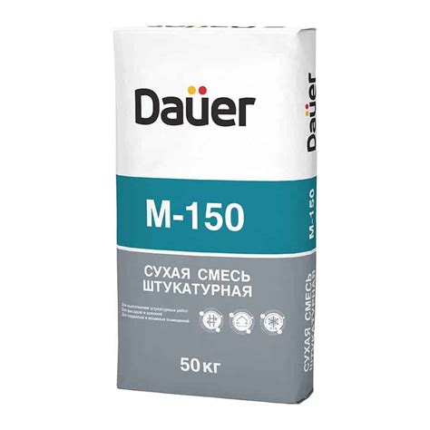 Смесь М150 штукатурная (ПМД -10) «DAUER», 50 кг купить в интернет ...