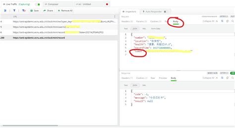 GitHub Twilight ECNU Autoreport