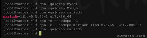 【mysql环境配置在虚拟机中】 mysql虚拟机 csdn博客