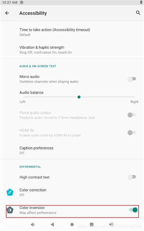android q颜色反转 android 颜色反转无效 csdn博客
