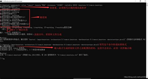 Tomcat配置转 Csdn博客