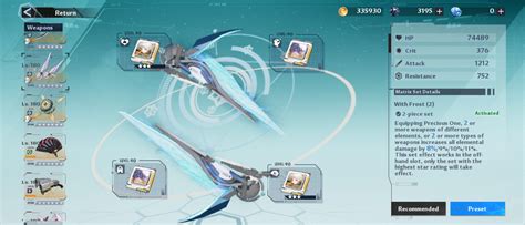 Huma Matrix On Alyss Rtoweroffantasy
