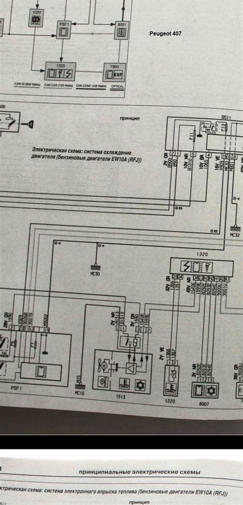 Снова вентилятор радиатора. Часть 1 — Peugeot 407, 2 л, 2006 года ...