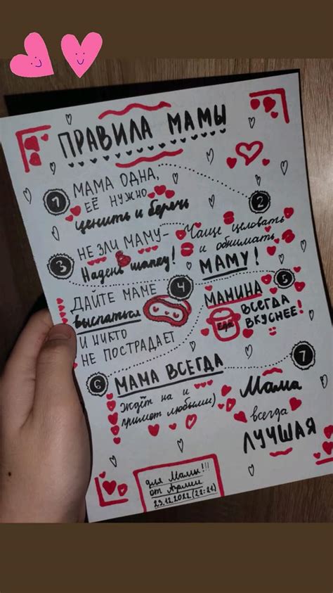 Открытка маме на День Рождения 🎊 на день матери 👩🏽 на 8 марта💐 или