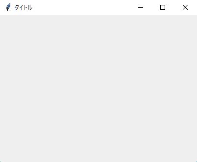 Python Tkinter