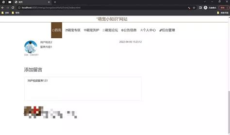 基于javassmhtml5萌宠物知识网站源码lw调试文档讲解等萌宠护理宠物知识百科养宠小技巧萌宠健康指南宠物饮食建议
