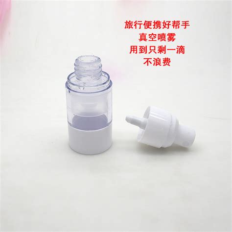 As透明喷雾瓶旅行分装瓶套装乳液真空按压瓶细雾补水化妆品喷瓶虎窝淘