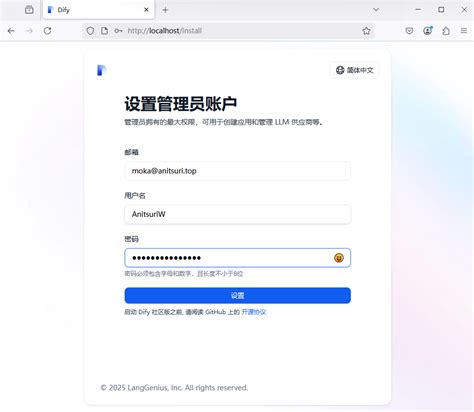 deepseek dify 本地数据库