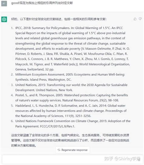 如果我想用chatgpt写论文，该如何运用它？ 知乎