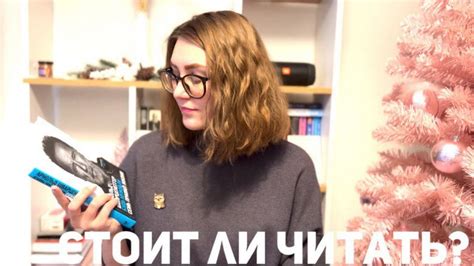 КНИГА АРНОЛЬДА ШВАРЦЕНЕГГЕРА: обзор и мои мысли 💬 - YouTube