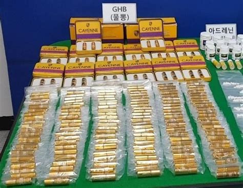 Dance Clubs To Be Given Rapid Ghb Test Kits As Stronger Anti Drug Laws