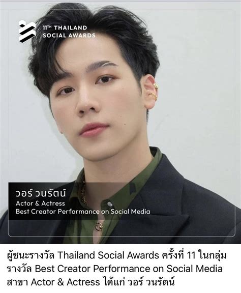 Kungkaew💙y I N W A R ♡ On Twitter Rt Gobgab4884 ยินดีด้วยนะค้าบบบบบ