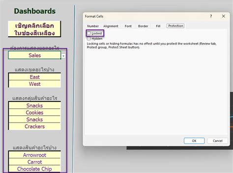 Excel Expert Library Excel 365 Dynamic Dashboards Rev 10 ป้องกัน คือ สิ่งที่ต้องทำเสมอเมื่อ