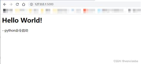 flask入门教程之请求与响应 flask post csdn博客