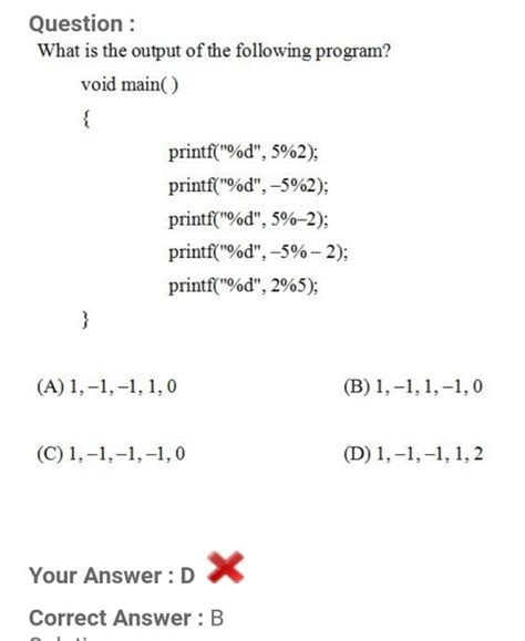 Programming In C Ace Test Series