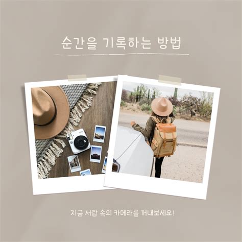 예쁜 무료 인스타그램 게시물 템플릿 저작권 걱정 없는 디자인 Canva캔바