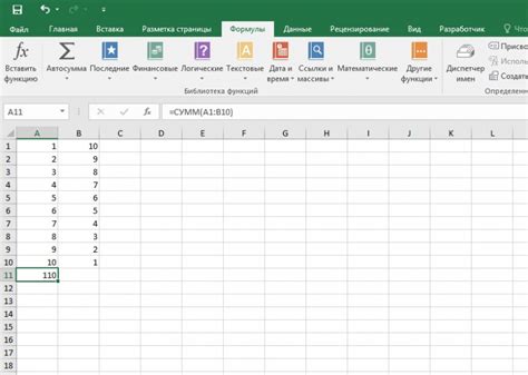Как в Excel автоматически посчитать сумму в столбце и ячейке
