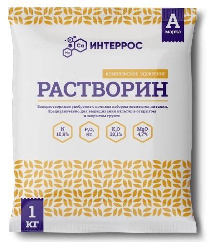 Растворин купить оптом с доставкой в Минске и Беларуси