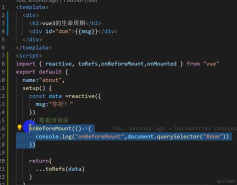 前端学习笔记202305学习笔记第二十四天 生命周期151cto博客aspx生命周期