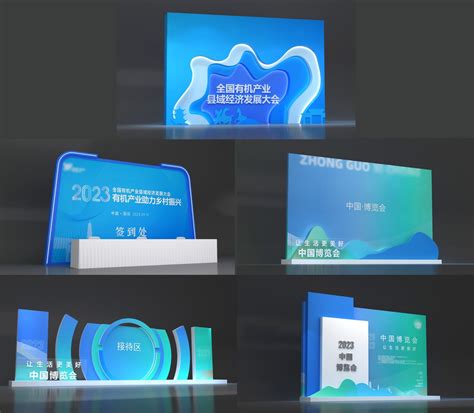 Exhibition Display 3d Model Turbosquid 2136525