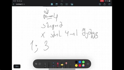 მათემატიკის 2022 წლის I ვარიანტის ამოცანა 11 Youtube