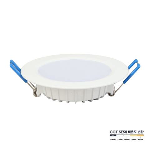 Led 에코 Cct 3인치 다운라이트 라이팅플랜