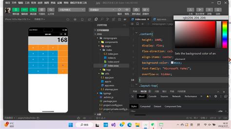 小程序开发：htmlwxmlcss实现简易计算器和行业趋势页面布局 Csdn博客
