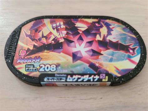 Yahooオークション ポケモンメザスタ Dc第3弾『ムゲンダイナ』スー