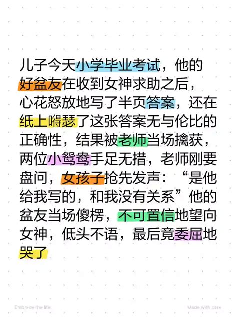 第一次被女神伤害是什么感觉