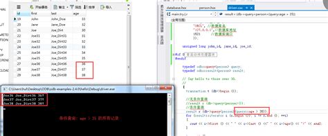 C 版本 ORM 访问数据库之ODB 的oracle Demo测试 二 Software hul 博客园