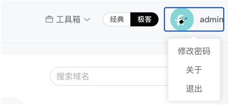 css：鼠标经过el dropdown 组件上会出现一个蓝色的小框